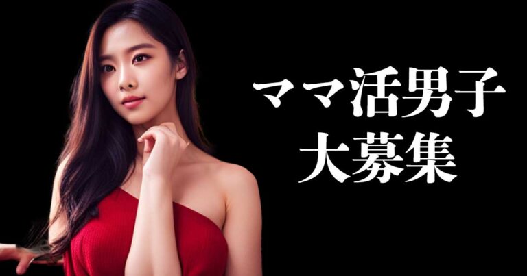 【missavが見れない！？】日本最大級のエロサイトへアクセスができなくなっていた件について Howtosexfriends 